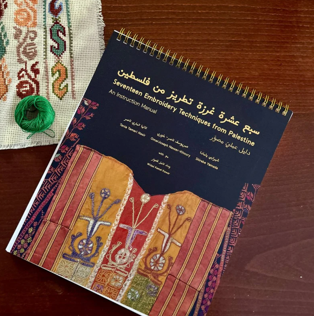 Discover the Beauty of Palestinian Stories and Crafts Through Our Very
